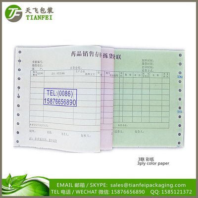 (Customized) 241*140mm5.5" red green NCR paper auto-copy Drug sales order stubs sheet