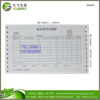 (Customized) 241*140mm5.5" red green NCR paper auto-copy Drug sales order stubs sheet