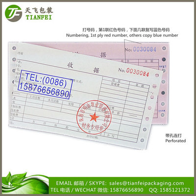 (Customized) 241*140mm5.5" red green NCR paper auto-copy Drug sales order stubs sheet