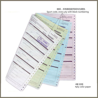(Customized) 235*305mm12"4plies color paper with scannable bar code clinical waste trip ticket