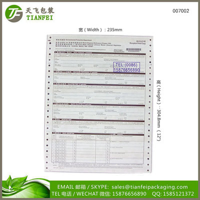 (Customized) 235*305mm12"4plies color paper with scannable bar code clinical waste trip ticket