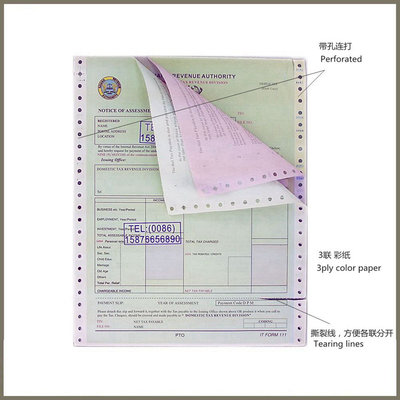 (Customized) 235*305mm12"4plies color paper with scannable bar code clinical waste trip ticket