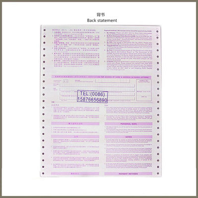 (Customized) 235*305mm12"4plies color paper with scannable bar code clinical waste trip ticket