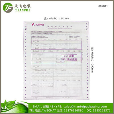 (Customized) 241*290mm 3ply 80gthick CF woodfree paper foreign income declaration form of Bank