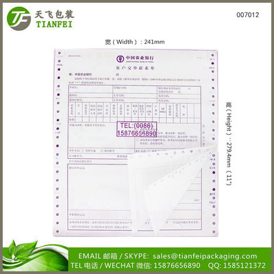 (Customized) 241*290mm 3ply 80gthick CF woodfree paper foreign income declaration form of Bank