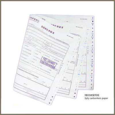(Customized) 241*267mm 3ply 10.5" Sell foreign exchange application form printing