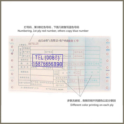 (Customized) 241*267mm 3ply 10.5" Sell foreign exchange application form printing