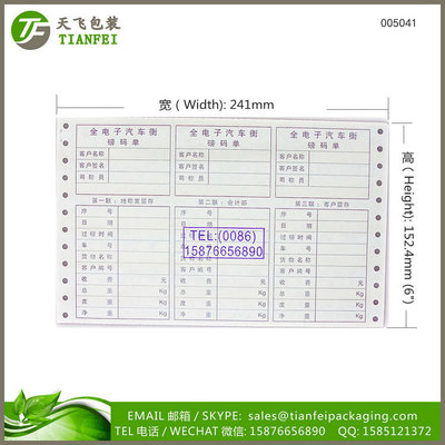 (customized)241mm*4" 3 parts 80g woodfree paper pound memo with holes continuous paper printing