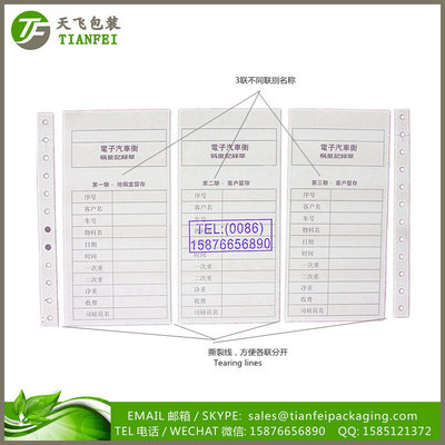 (customized)241mm*4" 3 parts 80g woodfree paper pound memo with holes continuous paper printing