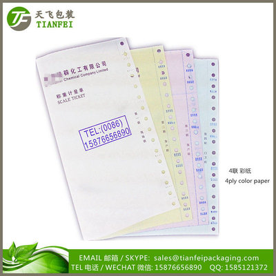 (customized)241mm*4" 3 parts 80g woodfree paper pound memo with holes continuous paper printing