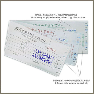 (Customized) 230*93.1mm 11/3" serial number 3 plies continuous form bill Deposit certificate