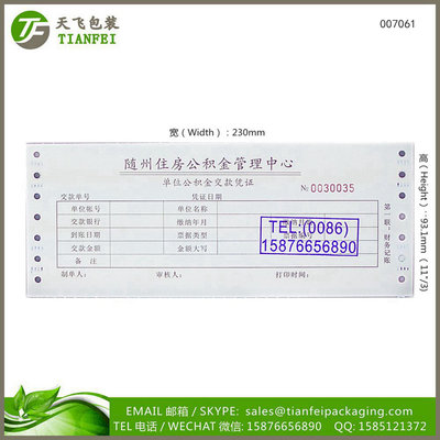 (Customized) 230*93.1mm 11/3" serial number 3 plies continuous form bill Deposit certificate
