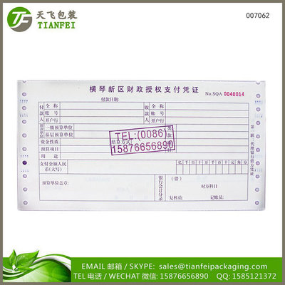 (Customized) 230*93.1mm 11/3" serial number 3 plies continuous form bill Deposit certificate