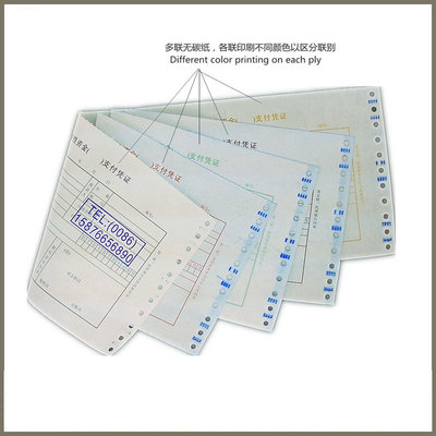 (Customized) 230*93.1mm 11/3" serial number 3 plies continuous form bill Deposit certificate