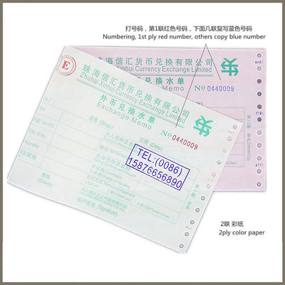 (Customized) 220*93mm 11/3" two plies numbering Proof bill printing