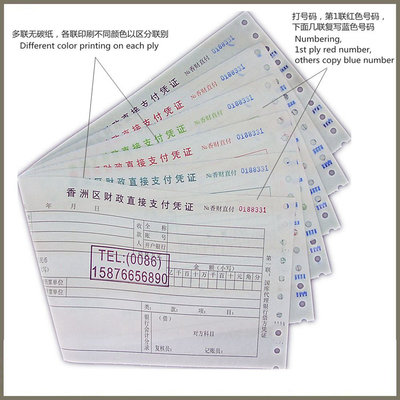 (Customized) 241*140mm 60g woodfree continuous perforated paper bank certificate