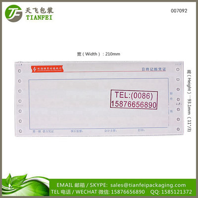 (Customized) 210*93.1mm 11/3" 80g 100g woodfree paper bank daily statement