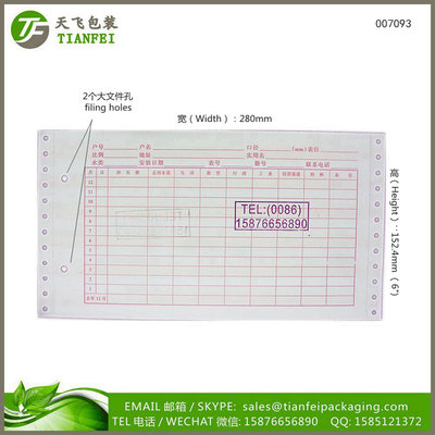 (Customized) 210*93.1mm 11/3" 80g 100g woodfree paper bank daily statement