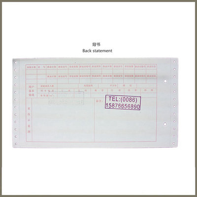 (Customized) 210*93.1mm 11/3" 80g 100g woodfree paper bank daily statement