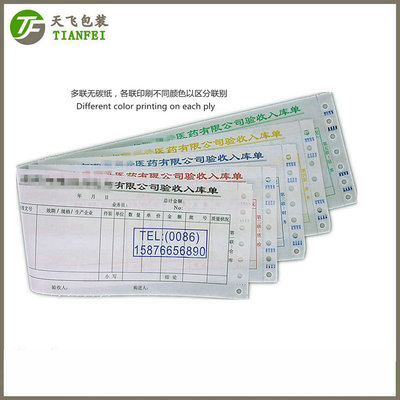 (Customized) 241*93.1mm 11/3" five layers carbonless paper pharmaceutical company storeroom acceptance list