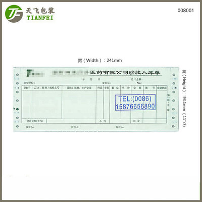 (Customized) 241*93.1mm 11/3" five layers carbonless paper pharmaceutical company storeroom acceptance list