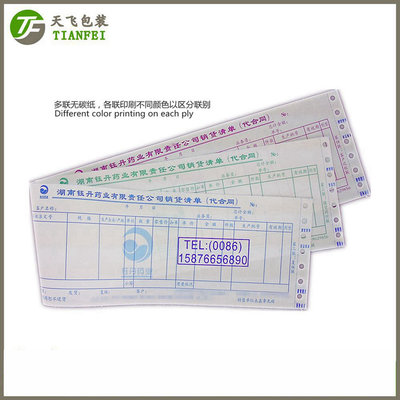 (Customized) 280*93mm 11/3" 3 plies perforated continuous form Pharmaceutical company account sales contract form