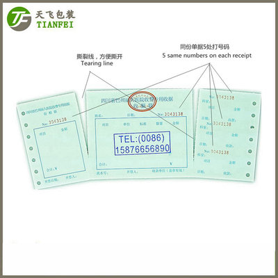 (Customized) 280*93mm 11/3" 3 plies perforated continuous form Pharmaceutical company account sales contract form