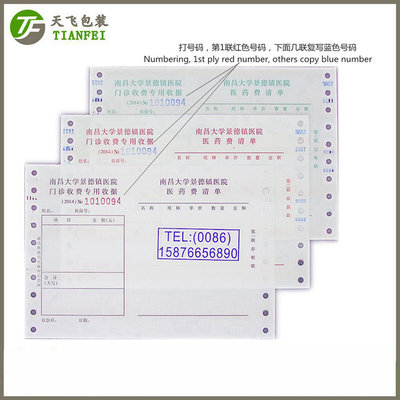 (Customized) 180*127mm 5" 3pages red serial number medical bills for hospital outpatient service receipts