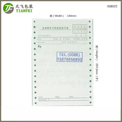 (Customized) 180*127mm 5" 3pages red serial number medical bills for hospital outpatient service receipts