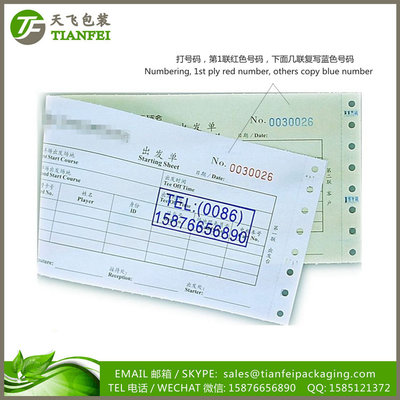(Customized) 170*101.6mm 4" four plies numbering sports club departure list buriness form