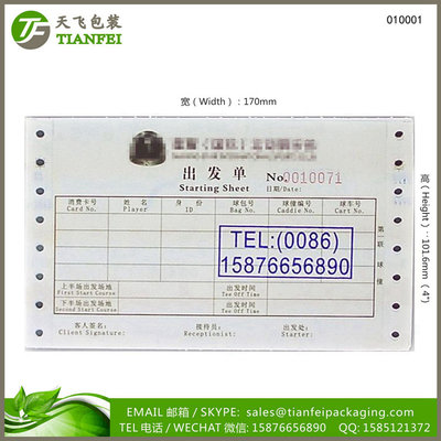 (Customized) 170*101.6mm 4" four plies numbering sports club departure list buriness form