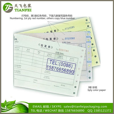 (Customized) 165*101.6mm 4" there plies serial number claw gathering color paper Golf list