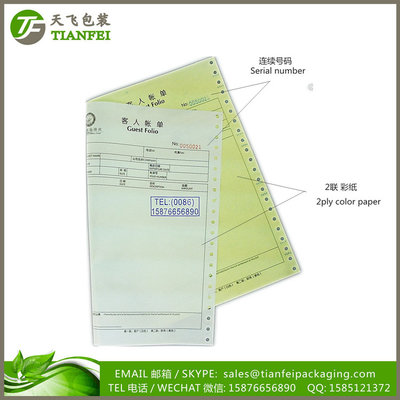 (Customized) white yellow auto-copy carbonless paper perforated hotel guest folio