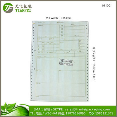 (Customized) 254mm*356mm 14" 80g woodfree paper document holes factory dyeing work order