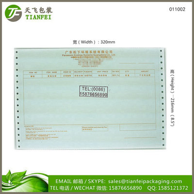 (Customized) 254mm*356mm 14" 80g woodfree paper document holes factory dyeing work order