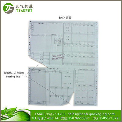 (Customized) 254mm*356mm 14" 80g woodfree paper document holes factory dyeing work order