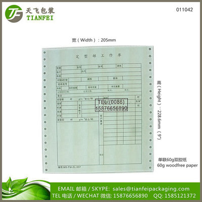 (Customized) 205*230mm 9" woodfree paper of 60g continuous form work order