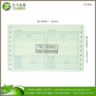 (Customized) 205*230mm 9" woodfree paper of 60g continuous form work order