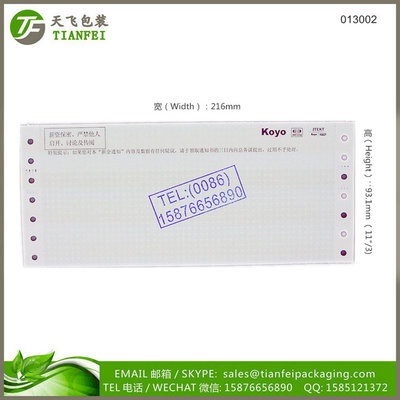 (Customized) 6.5" *11"/3 there plies foreign bank credit card letter