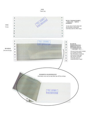 (Customized) 241*93mm 3plies 55g 77g 80g blank Confidential envelop made by continuous paper