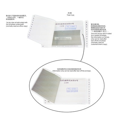 (Customized) 241*93mm 3plies 55g 77g 80g blank Confidential envelop made by continuous paper