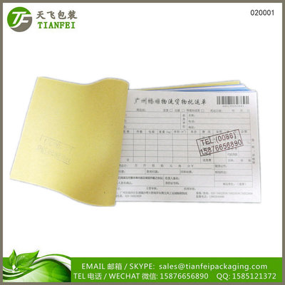 (PHOTOS) 210mmx5.5" color paper 20sets of 100 pages with changable barcode logistics delivery order book