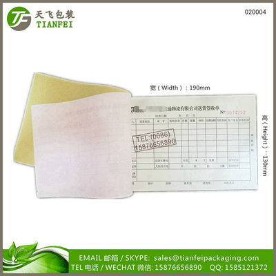 (PHOTOS) 190*130mm 5" two plies color paper red serial number 80g kraft paper cover Logistics delivery receipt book