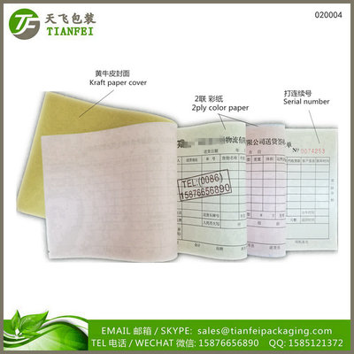 (PHOTOS) 190*130mm 5" two plies color paper red serial number 80g kraft paper cover Logistics delivery receipt book
