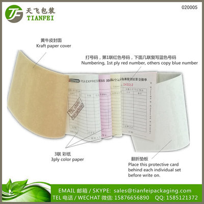 (PHOTOS) 190*130mm 5" two plies color paper red serial number 80g kraft paper cover Logistics delivery receipt book