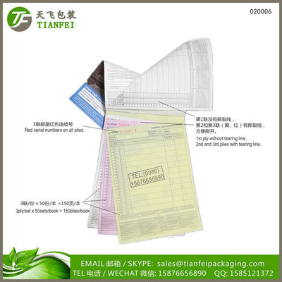 (PHOTOS) 5.5"x210mm triplicate colore paper with red serial number thick cardboard cover WORK TIME LOGBOOK