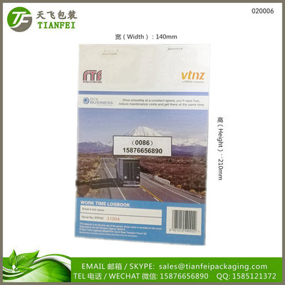 (PHOTOS) 5.5"x210mm triplicate colore paper with red serial number thick cardboard cover WORK TIME LOGBOOK