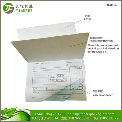 (PHOTOS) 216*173mm 4 plies color paper changable barcode Kraft cover Spanish Company joint form carbonless ncr paper--in