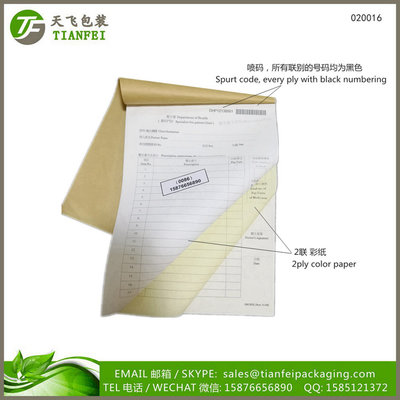 (PHOTOS) 21*29cmA4 big size NCR color continuous form paper with barcode black copy image doctor prescription form