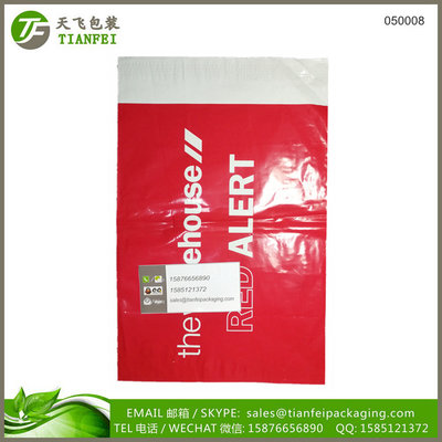 (PHOTOS) Custom Logo Printed Express Shipping Envelope / Poly Mailer / Plastic Courier Mailing Bag